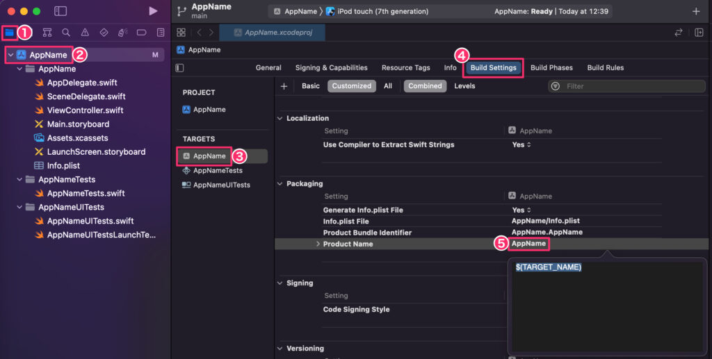 【Xcode】作成済みのiOSアプリ名（プロジェクトファイル名）を変更する方法！ │ 未経験から始めるプログラミング